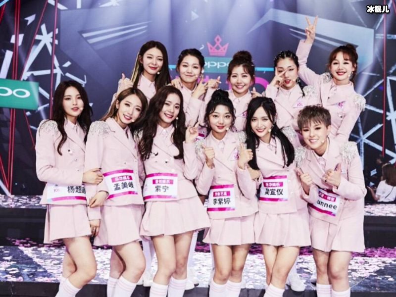 《101》发布离别专辑，单曲出现神秘数字！ - 明星 - 冰棍儿网